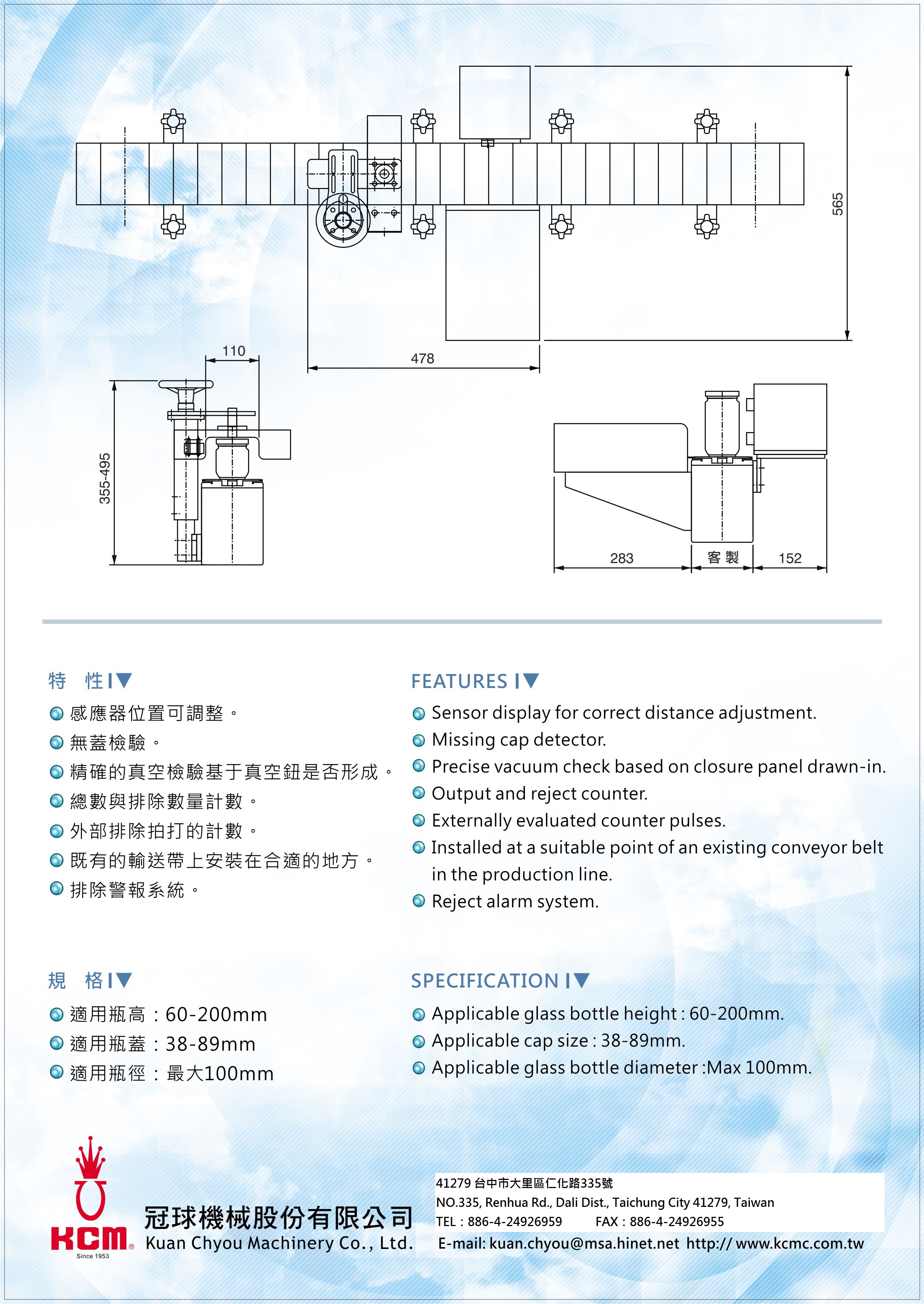 KUAN CHYOU MACHINERY CO., LTD. - Automatic vacuum capping machine, semi ...