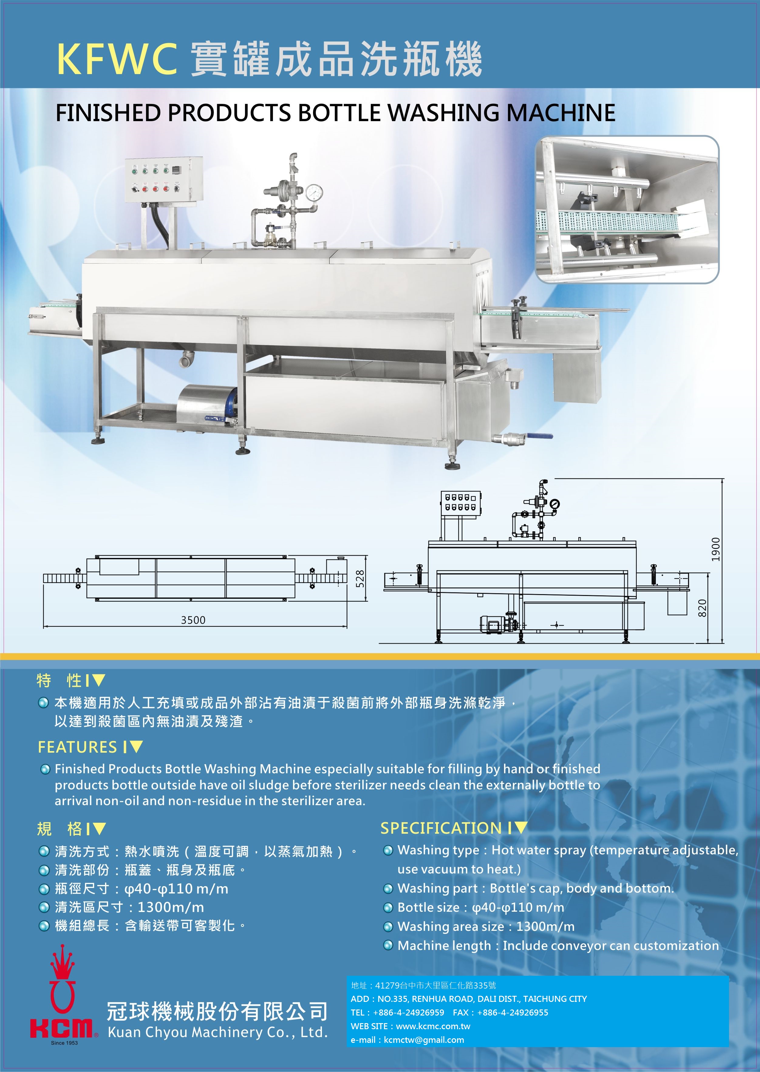KUAN CHYOU MACHINERY CO., LTD. - Automatic vacuum capping machine, semi ...