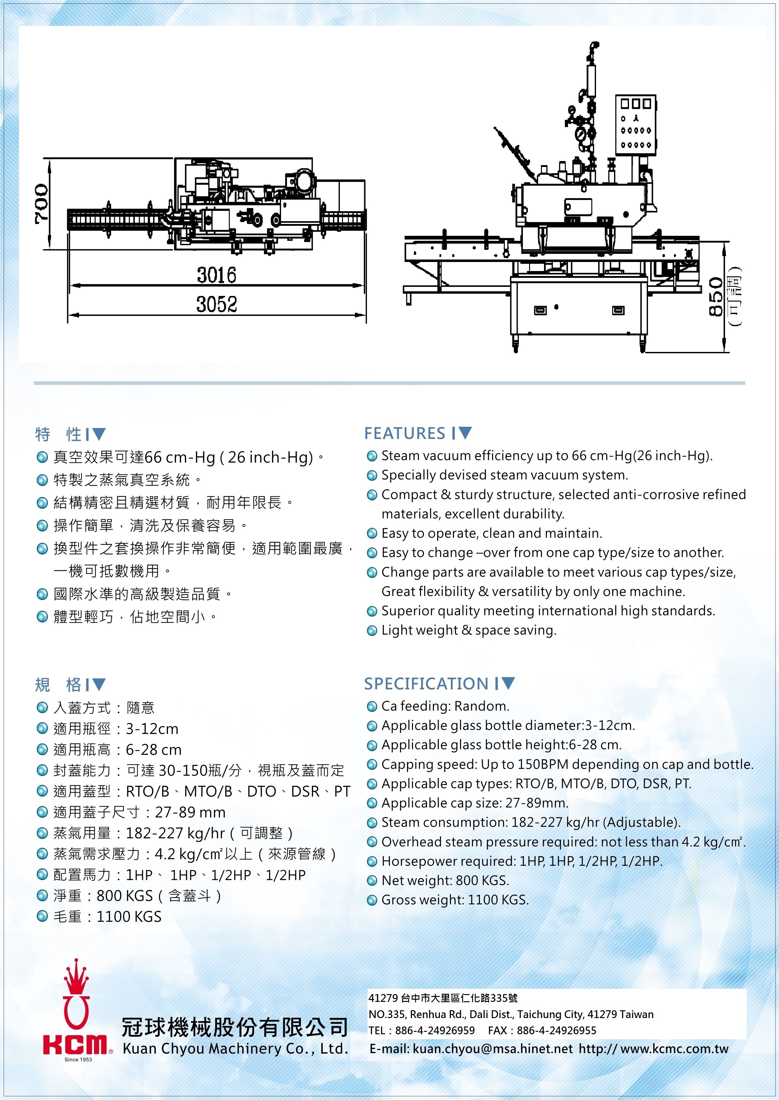 KUAN CHYOU MACHINERY CO., LTD. - Automatic vacuum capping machine, semi ...